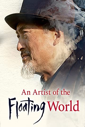Watch An Artist of the Floating World Online | 2019 Movie | Yidio