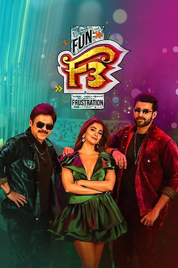 Watch F3: Fun and Frustration Online | 2022 Movie | Yidio