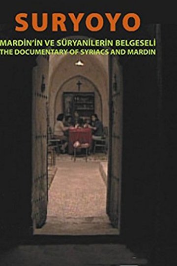 Watch Suryoyo Online | 2008 Movie | Yidio