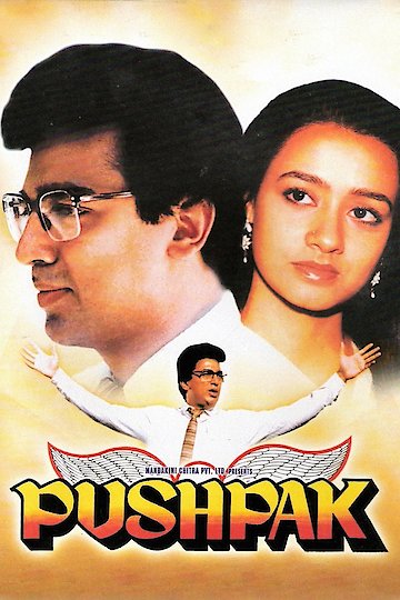 Watch Pushpak Online | 1988 Movie | Yidio