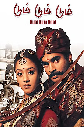 Watch Dum Dum Dum Online | 2001 Movie | Yidio