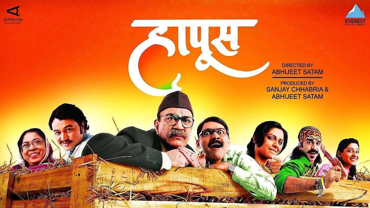 Watch Haapus Online | 2010 Movie | Yidio