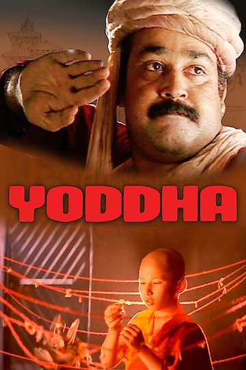 Watch Yodha Online | 1993 Movie | Yidio