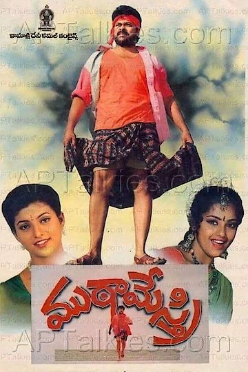Watch Muta Mesthri Online | 1993 Movie | Yidio