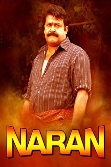 Watch Naran Online | 2005 Movie | Yidio