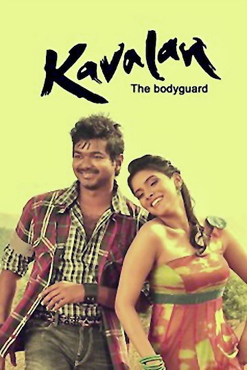 Watch Kavalan Online | 2010 Movie | Yidio