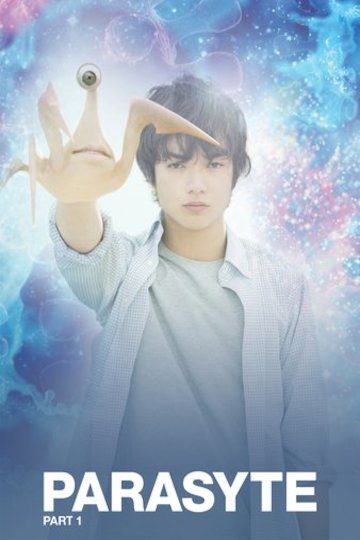 Watch Parasyte: Part 1 Online | 2014 Movie | Yidio