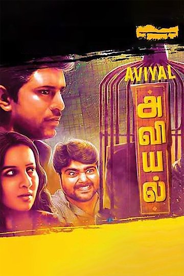 Watch Aviyal Online | 2016 Movie | Yidio