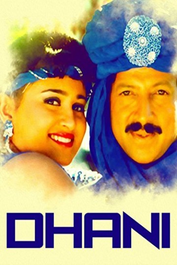 Watch Dhani Online | 1996 Movie | Yidio