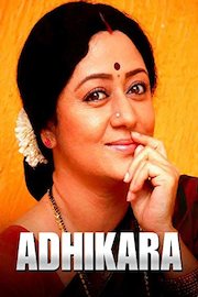 Watch Adhikara Online | 2012 Movie | Yidio