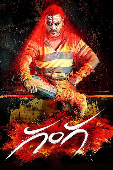 Watch Ganga Online | 2015 Movie | Yidio