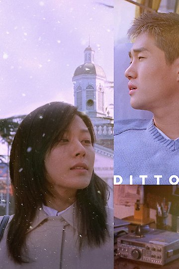 Watch Ditto Online | 2000 Movie | Yidio