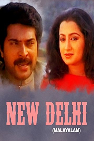 Watch New Delhi - Malayalam Online | 1987 Movie | Yidio