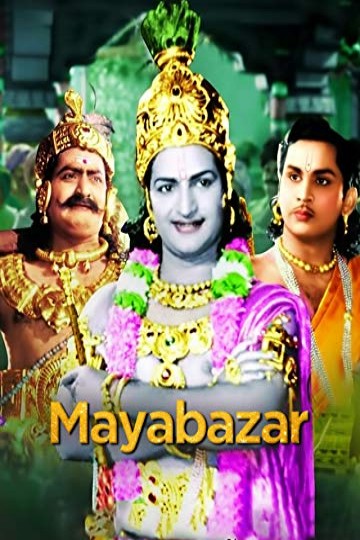 Watch Mayabazar Online | 1957 Movie | Yidio