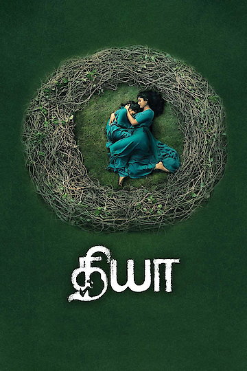 Watch Diya Online | 2018 Movie | Yidio