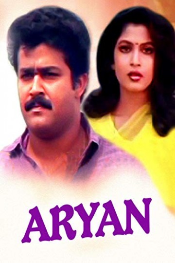 Watch Aryan Online | 1988 Movie | Yidio