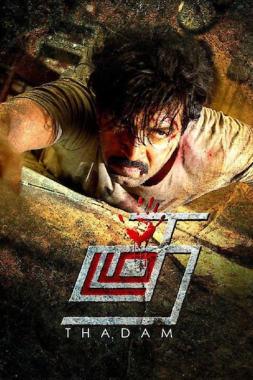 Watch Thadam Online | 2019 Movie | Yidio