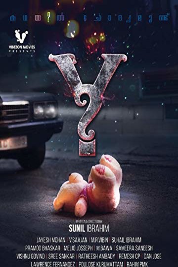 Watch Y Online | 2017 Movie | Yidio