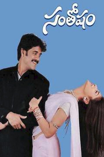 Watch Santosham Online | 2002 Movie | Yidio