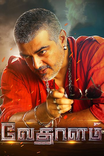 Watch Vedalam Online | 2015 Movie | Yidio
