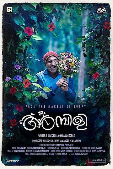 Watch Ambili Online | 2019 Movie | Yidio
