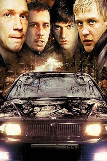 Watch Bummer Online | 2003 Movie | Yidio