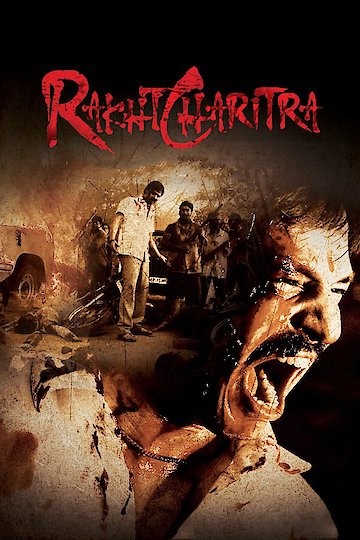 Watch Rakta Charitra Online | 2010 Movie | Yidio