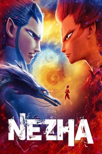 Watch Ne Zha Online | 2019 Movie | Yidio