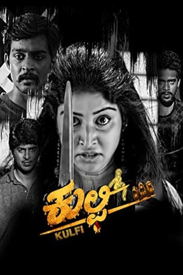 Watch Kulfi Online | 2018 Movie | Yidio