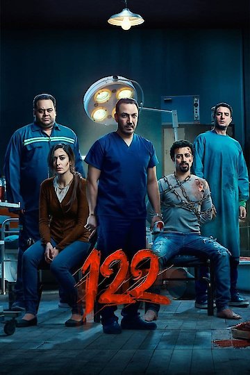 Watch 122 Online 2019 Movie Yidio