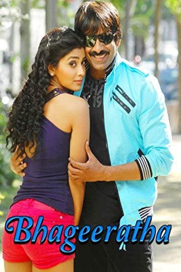 Watch Bhageeratha Online | 2005 Movie | Yidio