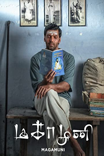 Watch Magamuni Online | 2019 Movie | Yidio