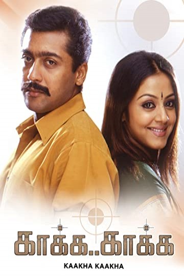 Watch Kaakha Kaakha Online | 2003 Movie | Yidio