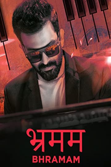 Watch Bhramam Online | 2021 Movie | Yidio