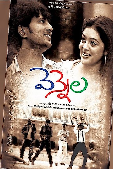 Watch Vennela Online | 2005 Movie | Yidio
