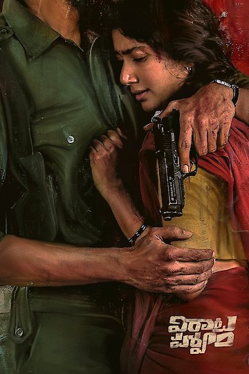 Watch Virata Parvam Online | 2022 Movie | Yidio