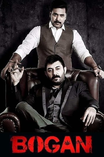 Watch Bogan Online | 2017 Movie | Yidio