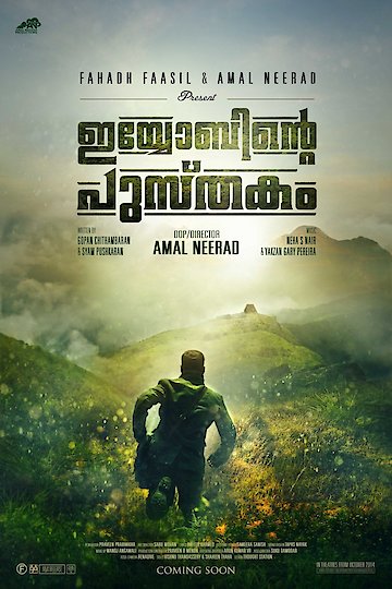 Watch Iyobinte Pusthakam Online | 2014 Movie | Yidio Watch Iyobinte Pusthakam Online | 2014 Movie | Yidio