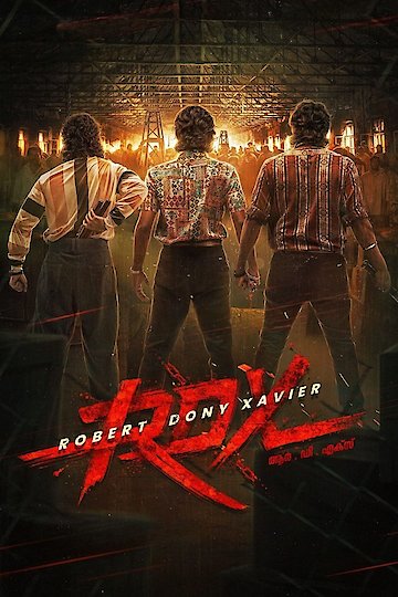 Watch RDX Online | 2023 Movie | Yidio