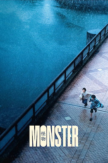 Watch Monster Online | 2023 Movie | Yidio