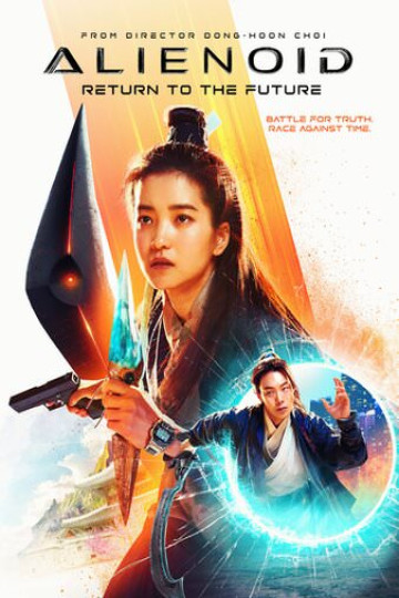 Watch Alienoid 2: Return to the Future Online | 2024 Movie | Yidio