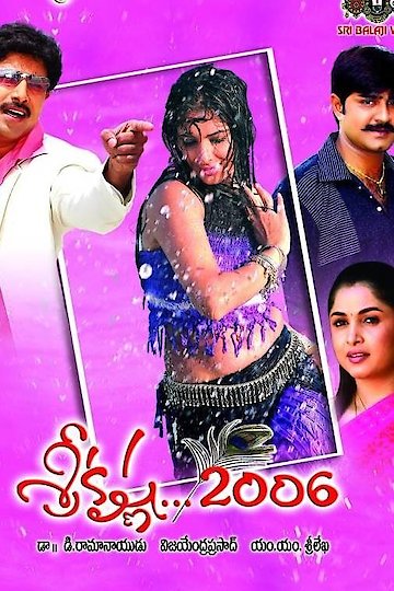 Watch Krishna Online | 2006 Movie | Yidio