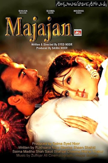 Watch Majajan Online | 2006 Movie | Yidio