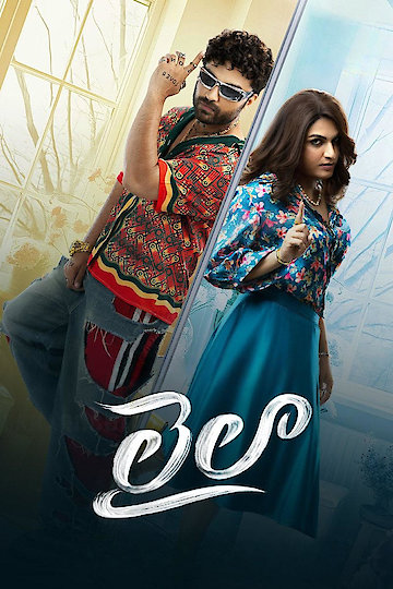 Watch Laila Online | 2025 Movie | Yidio