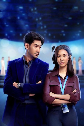 Watch The Most Beautiful Girl in the World Online | 2025 Movie | Yidio