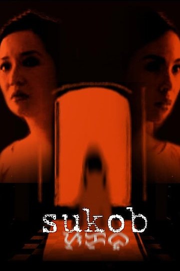 Watch Sukob Online | 2006 Movie | Yidio