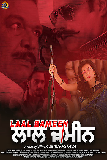 Watch Laal Zameen Online | 2022 Movie | Yidio