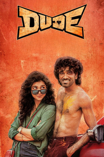 Watch Dude Online | Movie | Yidio