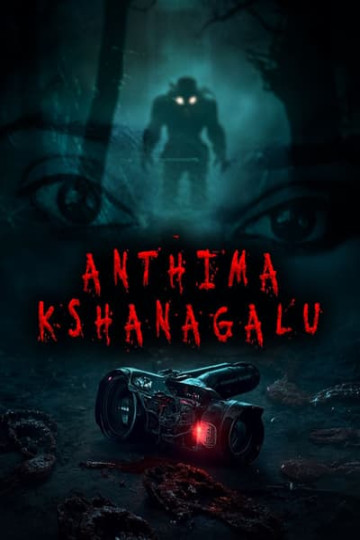 Watch Anthima Kshanagalu Online | 2025 Movie | Yidio