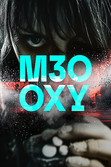 Watch M30 Oxy Online | 2026 Movie | Yidio